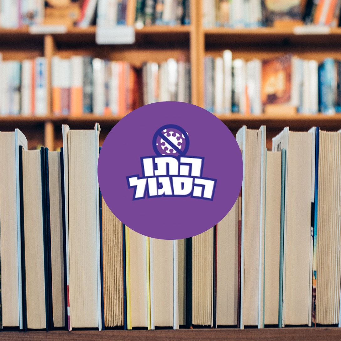 גיליון מספר 5 – טכניון – אתר הספריות