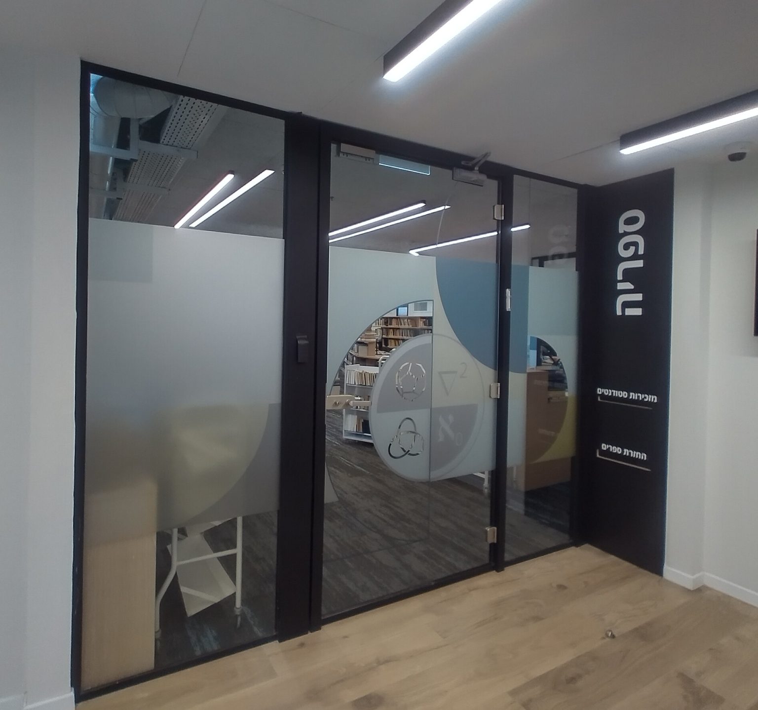 Mathematics Library – Technion Library